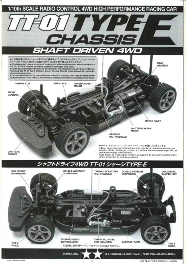 TAMIYA RACING TRUCK TT-01E CHASSIS KIT ONLY – Speedy RC
